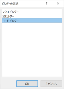 ACCESS VBA DoCmd.OpenFormの使い方 - たすけてACCESS