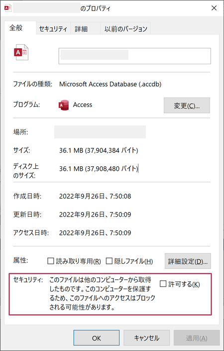 ACCESS Microsoft ACCESS