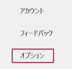 ACCESS laccdbファイルが消えないときの対処法 - たすけてACCESS