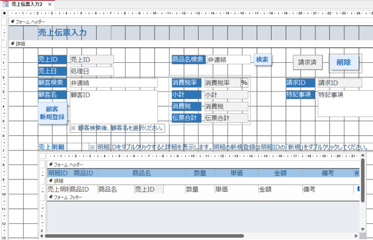 ACCESS VBA DoCmd.ApplyFilterの使い方 - たすけてACCESS