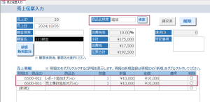 ACCESS VBA DoCmd.ApplyFilterの使い方 - たすけてACCESS