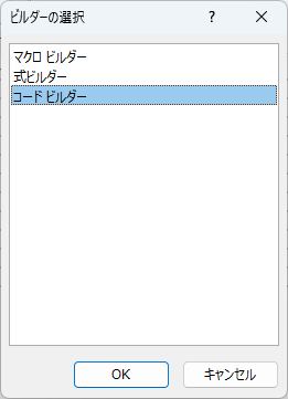 ACCESS フォームに印刷ボタンを作成する方法 - たすけてACCESS