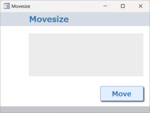 ACCESS DoCmd.MoveSizeでフォームの位置と大きさを指定する方法 - たすけてACCESS
